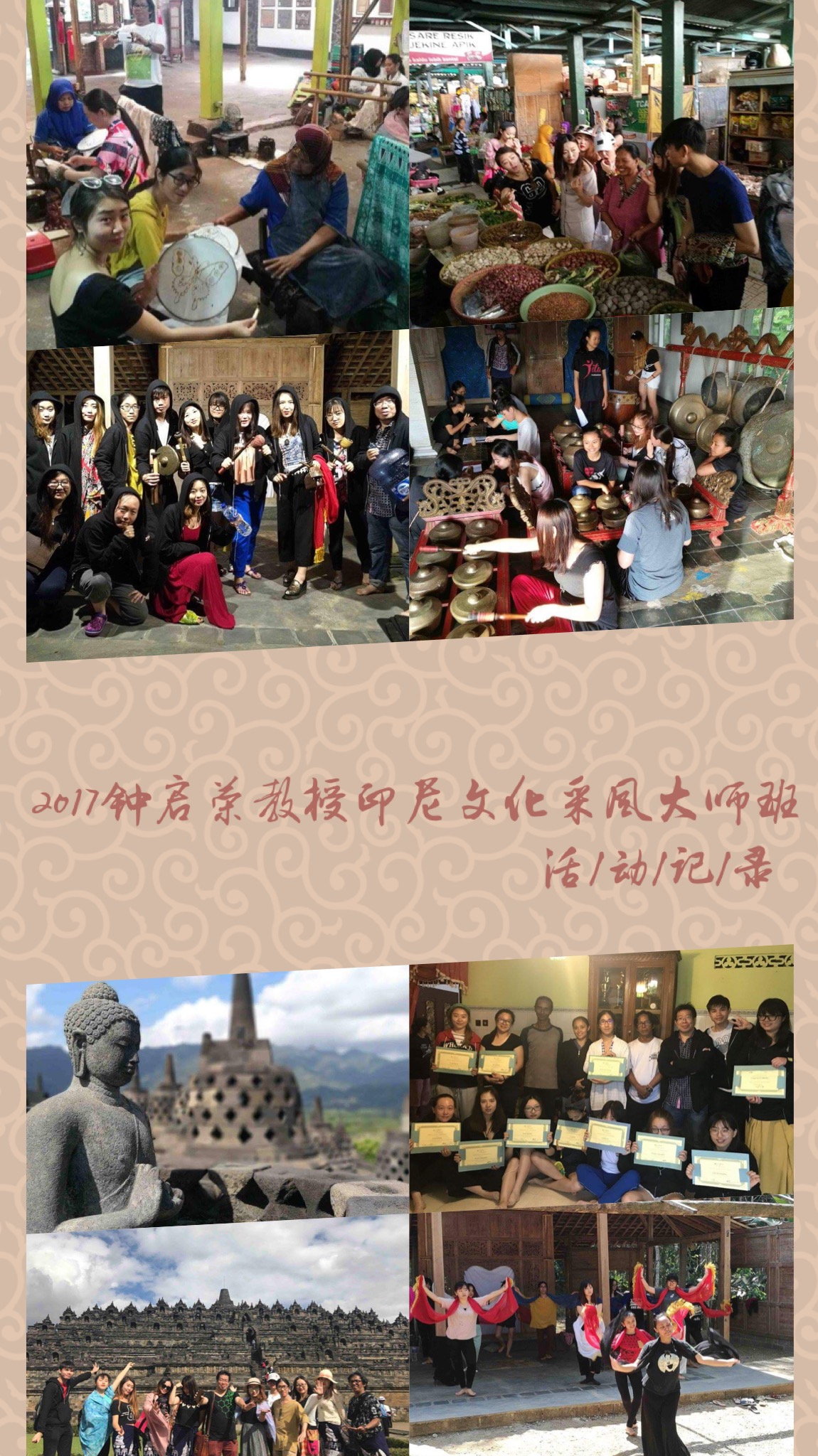 mmexport1522811116765 – Chong kee Yong 鍾啟榮